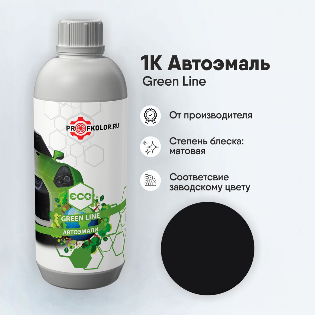 Краска GreenLine по каталогу RAL9021.Наименование краски - Teerschwarz ...
